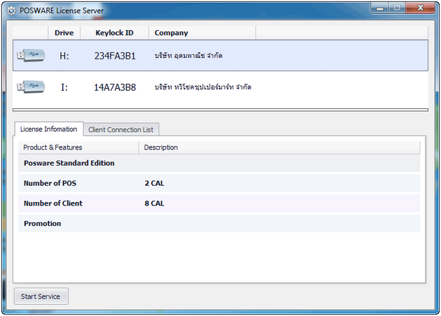 POSWARE.net User Manual
